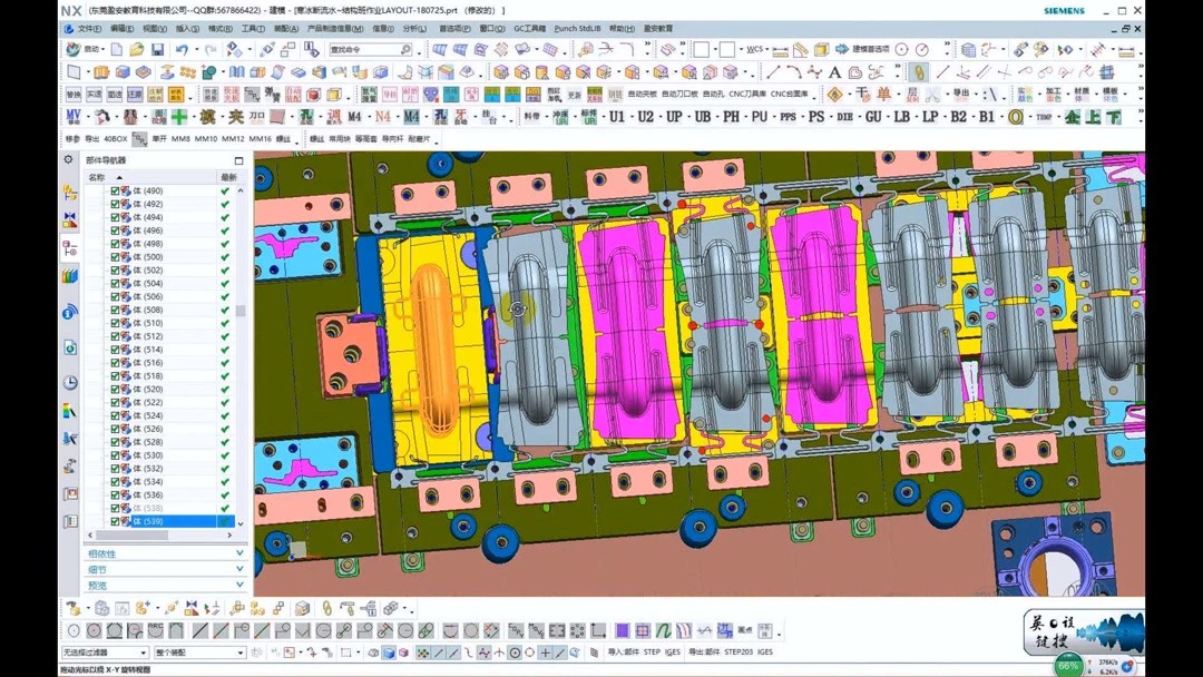 五金冲压模具设计汽车钢板连续模工艺以及结构讲解第一集