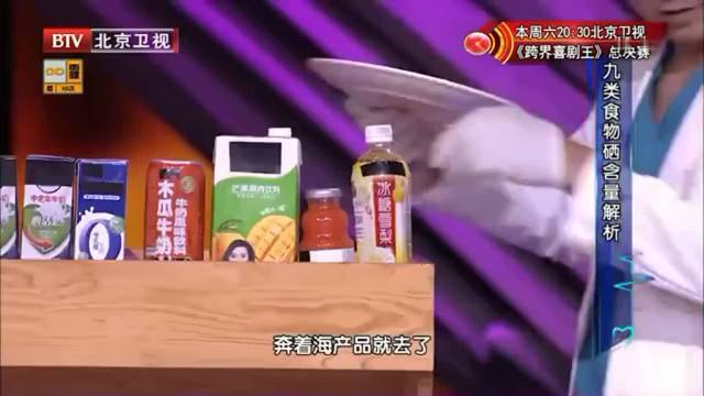 海鲜含有大量硒,缺硒的人可以多吃海鲜,但要当心重金属