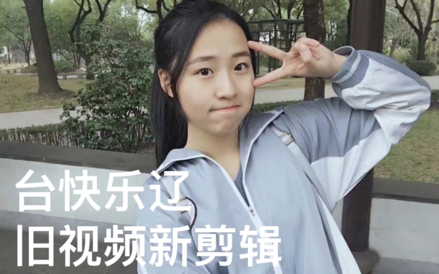 ◡̈ 日常 ⇝「 古董咕咚咕 」