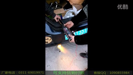 教你怎么改装长安悦翔V3 汽车喷火排气管