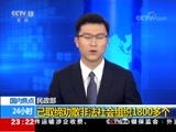 [24小时]民政部 已取缔劝散非法社会组织1800多个