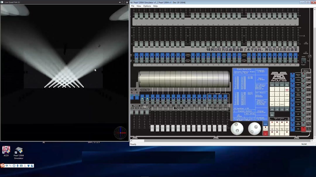 珍珠控台中文视频教程——珍珠控台对称画圆的中多种方法