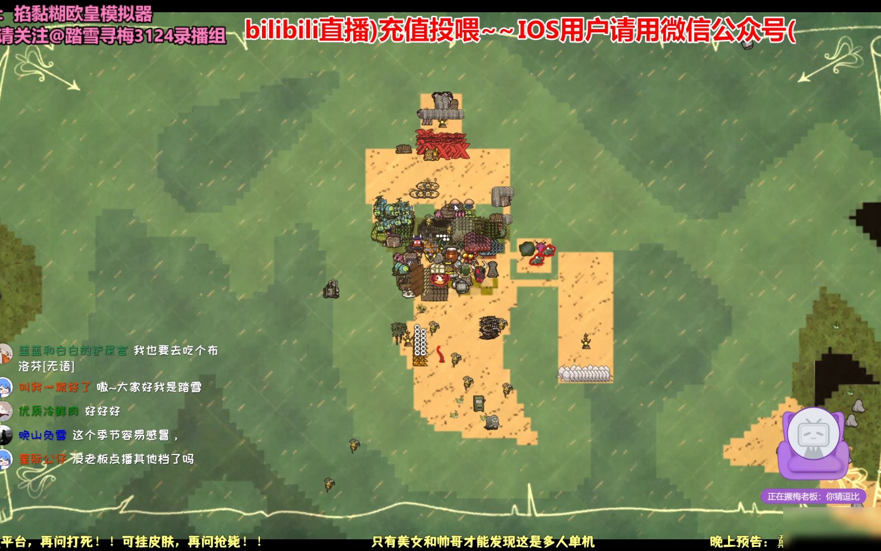 【录播】第60期 宝藏爆炸 新版欧皇模拟器千年狐开胃菜直播档