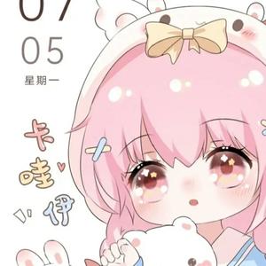 博学多才的小芷芷 