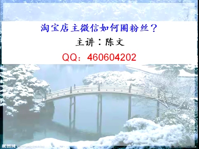 怎么弄微信的公众号的?