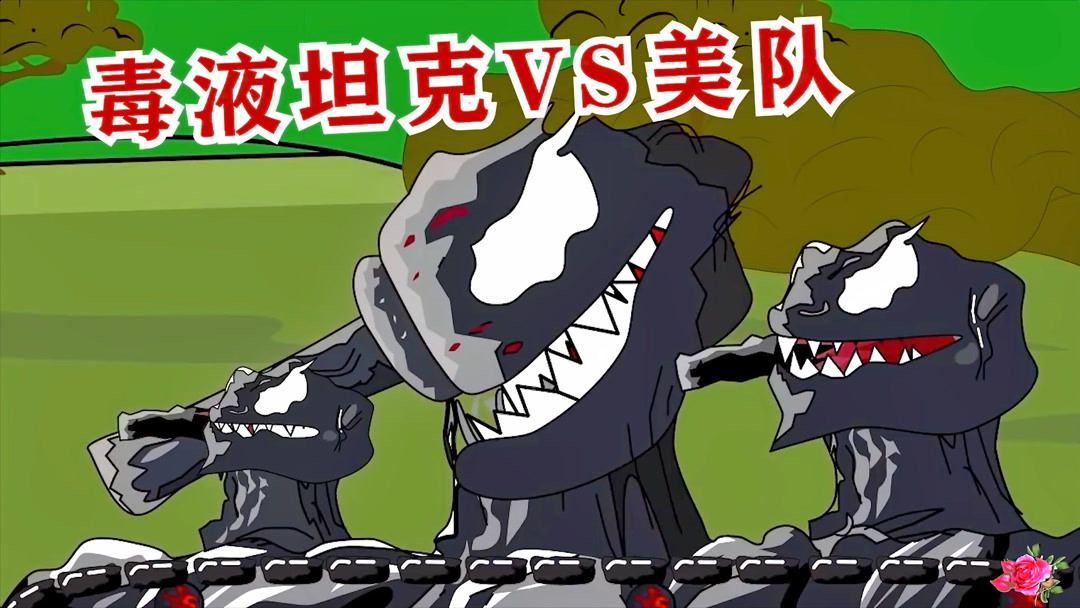 坦克世界 毒液坦克VS雷神如何致胜 雷神之锤硬刚!