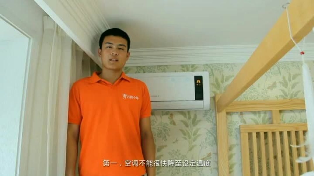 万能小哥家庭维修系列之如何确认空调是否缺氟