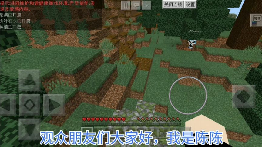 我的世界等价交换第1期:又开启新系列,挖矿挖了很多东西