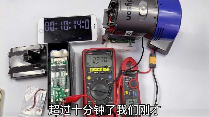 按客户的要求做戴森V8吸尘器外挂电池,总装前严谨测试可行性!