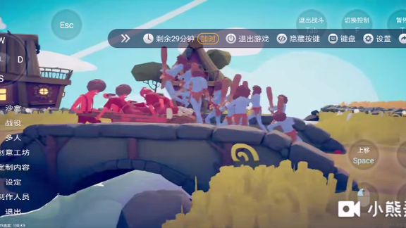 全面战争模拟器