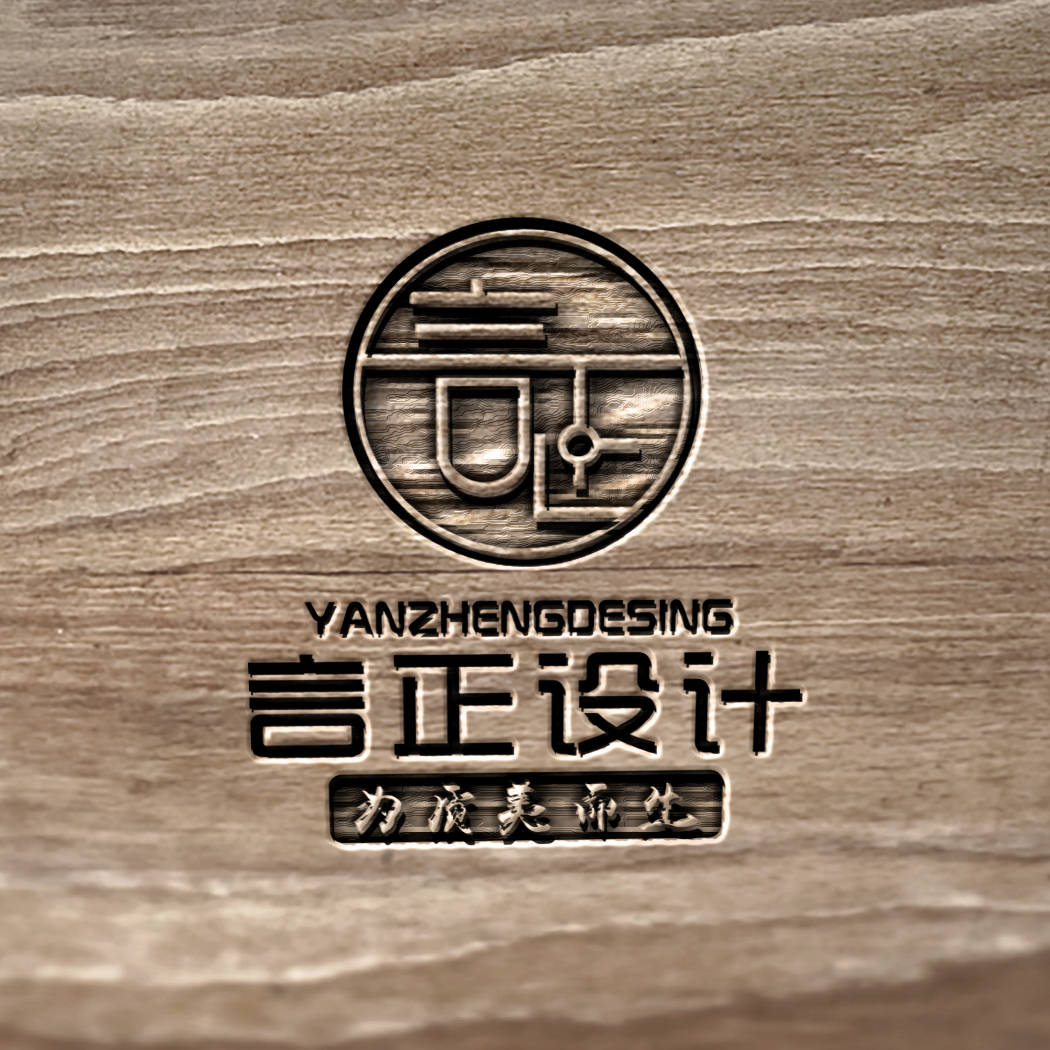 言正君说装修 