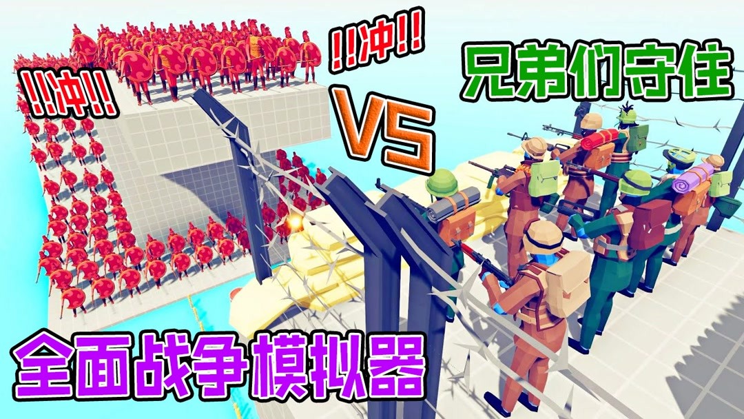 全面战争模拟器:斯巴达勇士复活成僵尸入侵我方军队的城镇