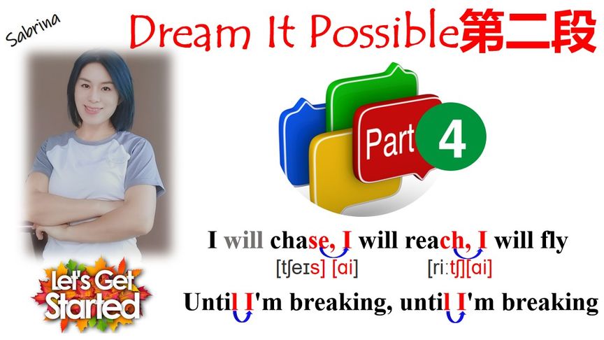 英文歌曲学唱第2首-华为宣传曲《Dream It Possible》Part4