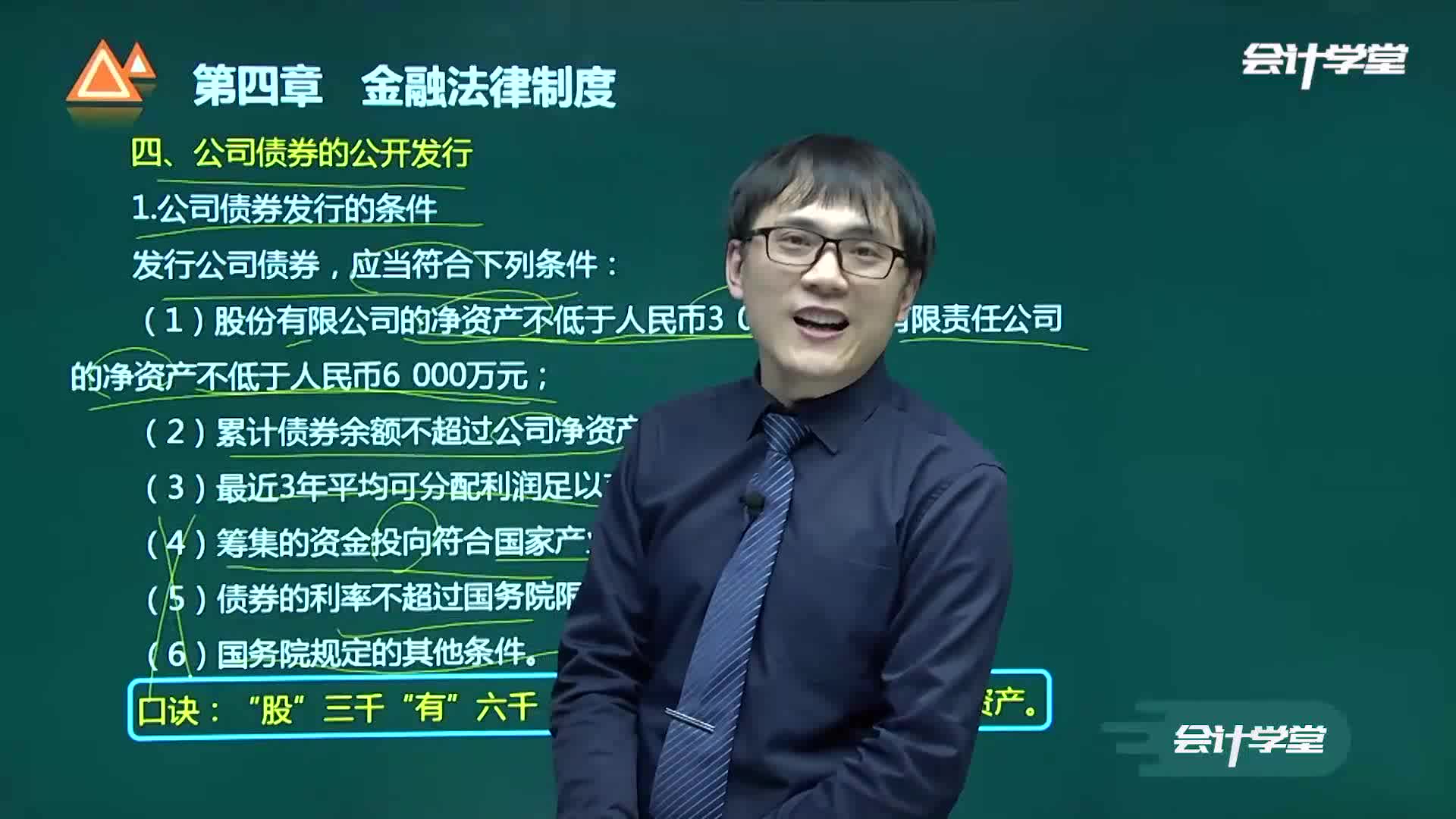 中级经济法答案_中级经济法分值_中级经济法如何记忆