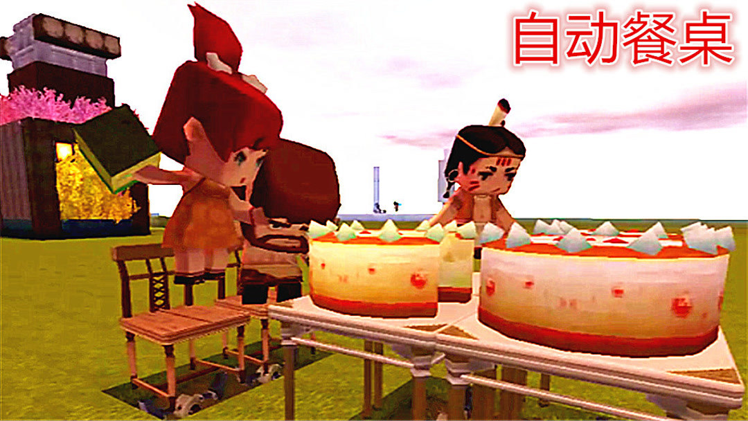 迷你世界 波特教学时间 教你如何制作自动餐桌