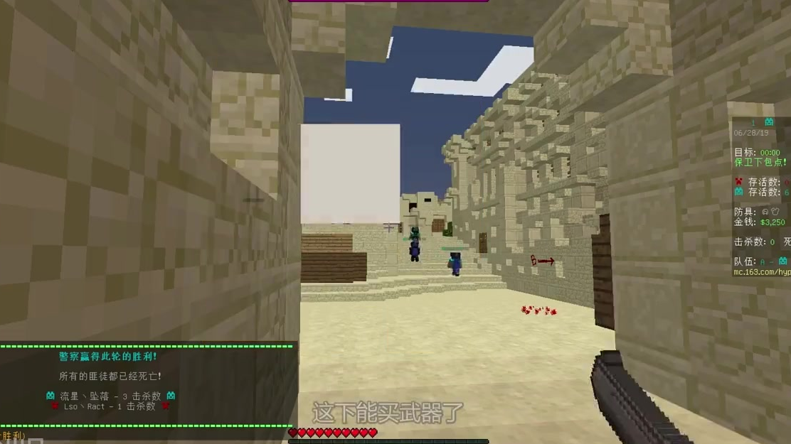 我的世界:带你感受我的世界CS,白狼小王子上线啦!