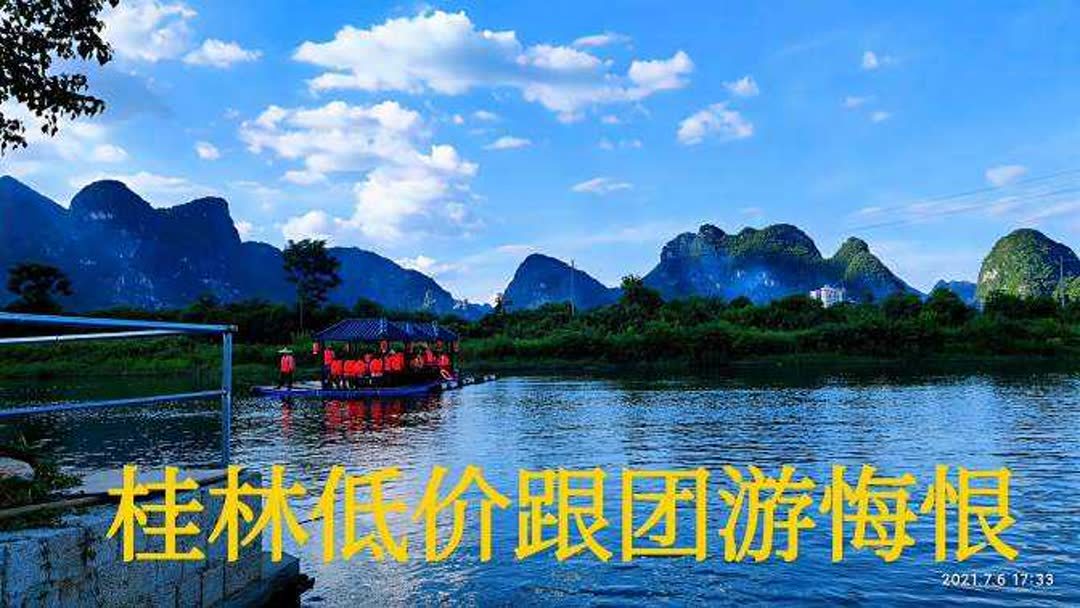 都说桂林山水美,到了桂林感觉到处风景如画