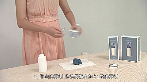 博瑞思康可调式鼻腔清洗器使用方法-成人装