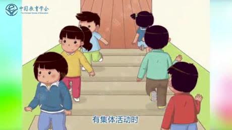 第21个全国中小学生安全教育日(幼儿园)团结友爱 和睦相处