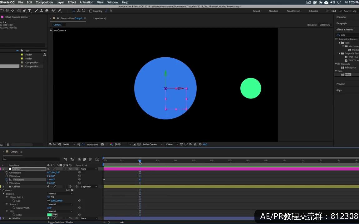 【AE教程】魔法球环绕效果片头教学(参照辛德拉)