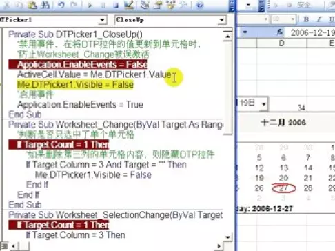 Excel实战技巧视频教程-宏编程vba2