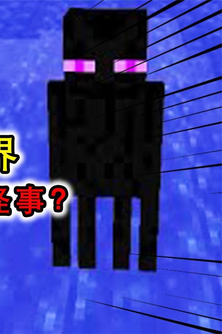 我的世界:玩家生吞岩浆,结果当场玩完