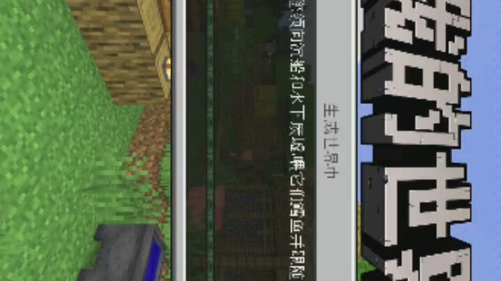 我的世界 材质包 方块简约 模组介绍 方块都有框框啦