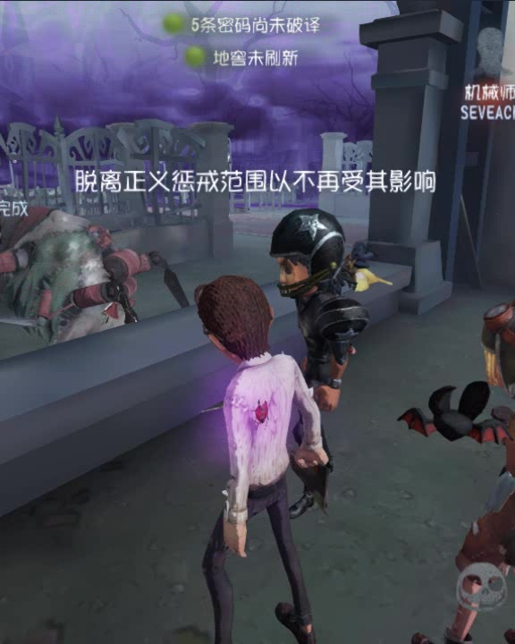 动物园看吃人蜘蛛 结果把游客都吃了 第五人格BUG三哥解说