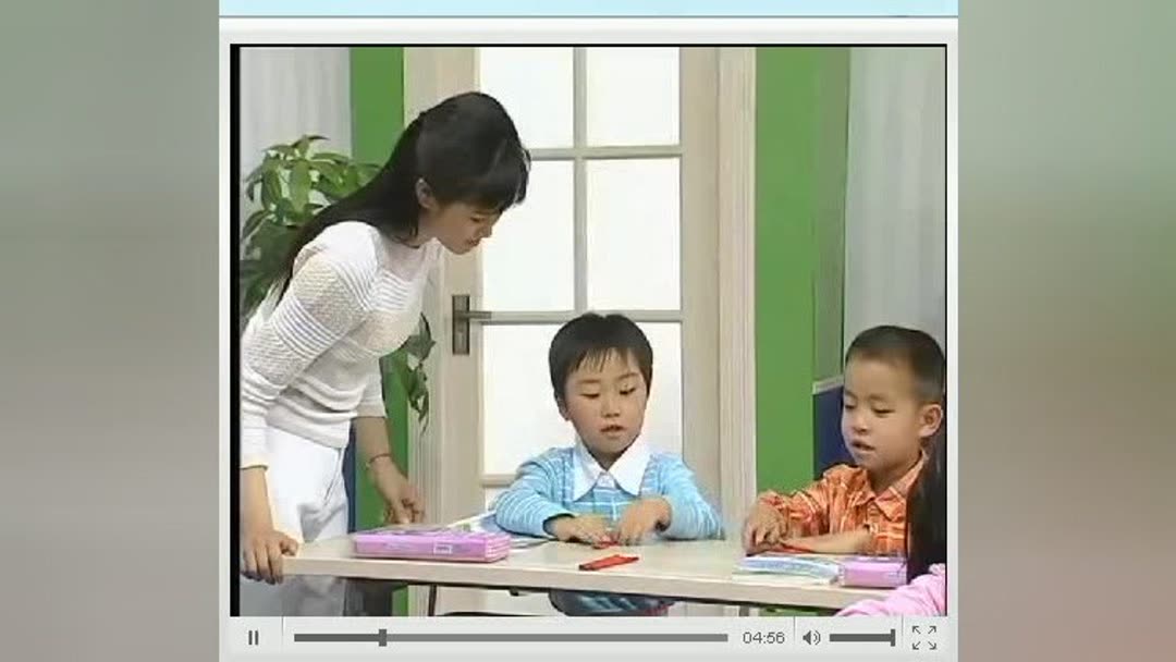 9加几视频教学