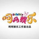 呵呵娱乐 