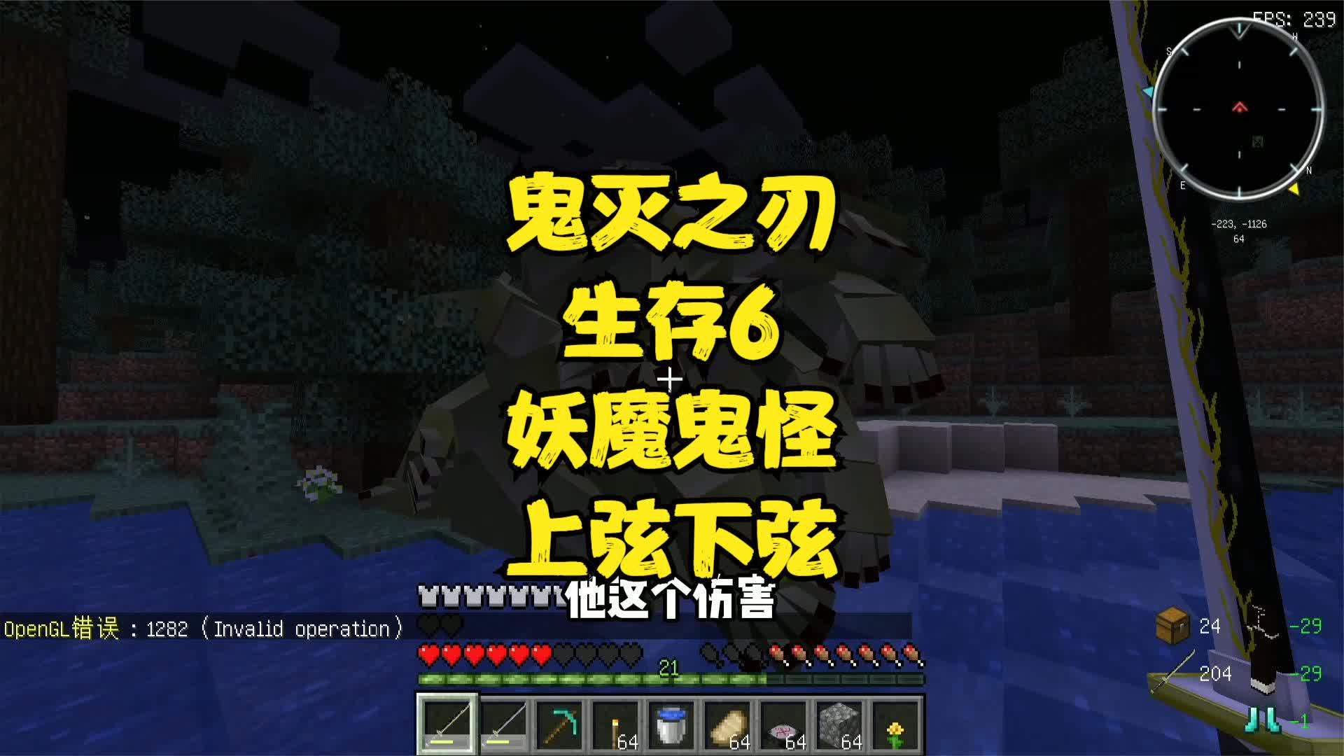 鬼灭之刃生存上弦下弦到底谁最强