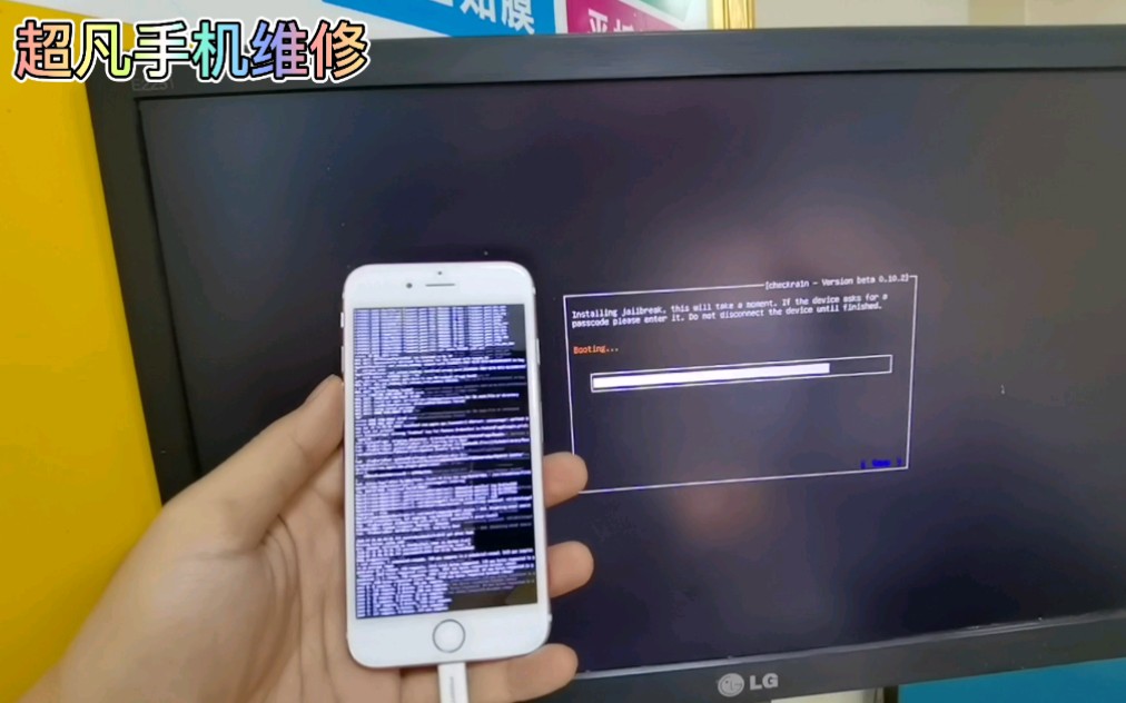 13.6系统完美跳过激活锁,忘记密码还能继续使用