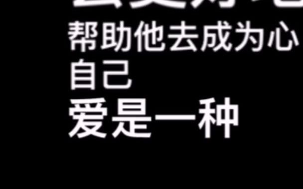 “爱是什么?”--北京外国语大学2020秋季学期《爱的心理学》视频...