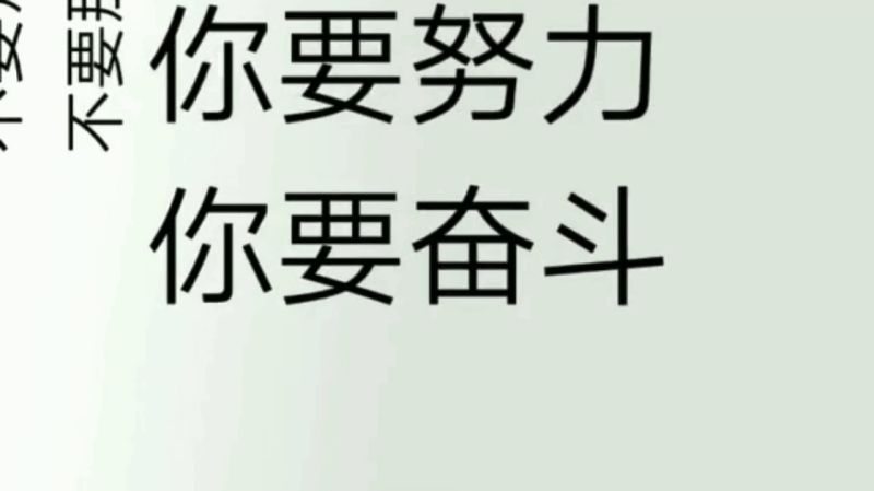 伤感语录:一切都会来的只是还在路上