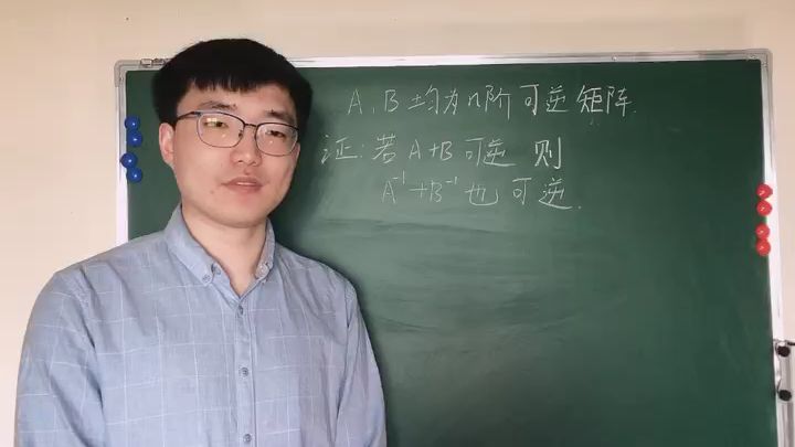 矩阵求逆,一定要掌握的技巧。