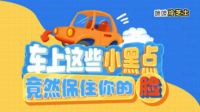 生活中你百思不解的设计理念