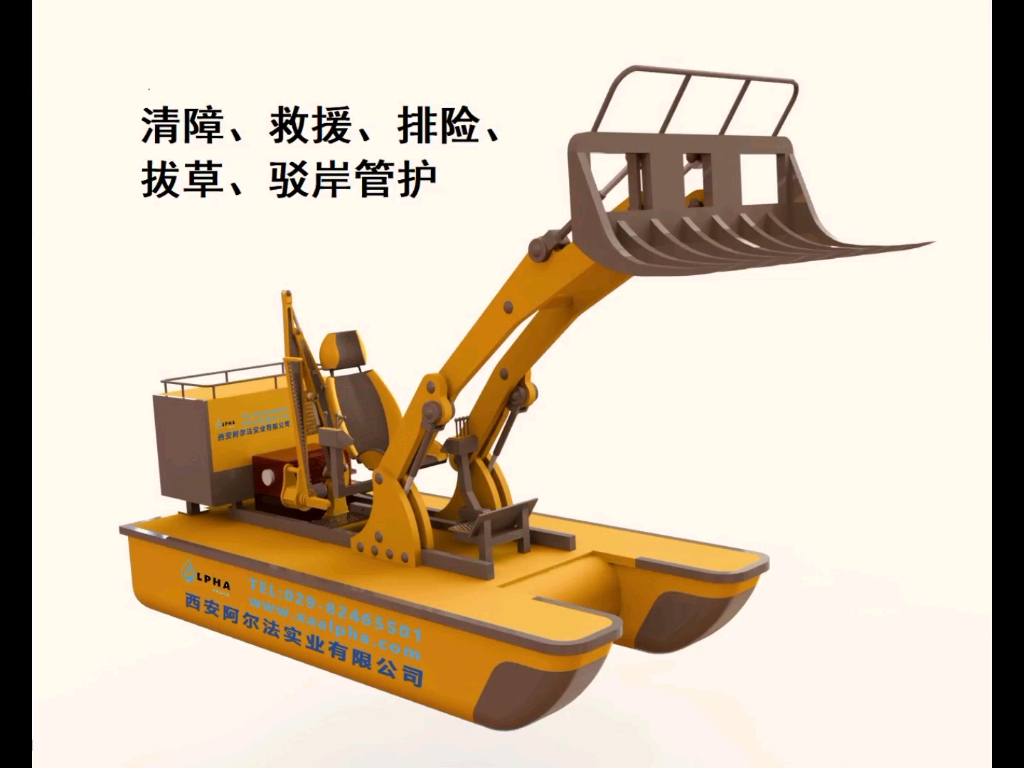 阿尔法水上多功能工作船