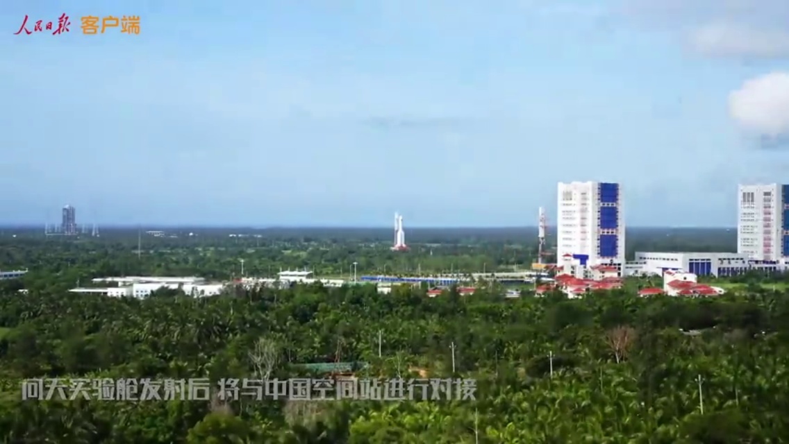 问天实验舱蓄势待发