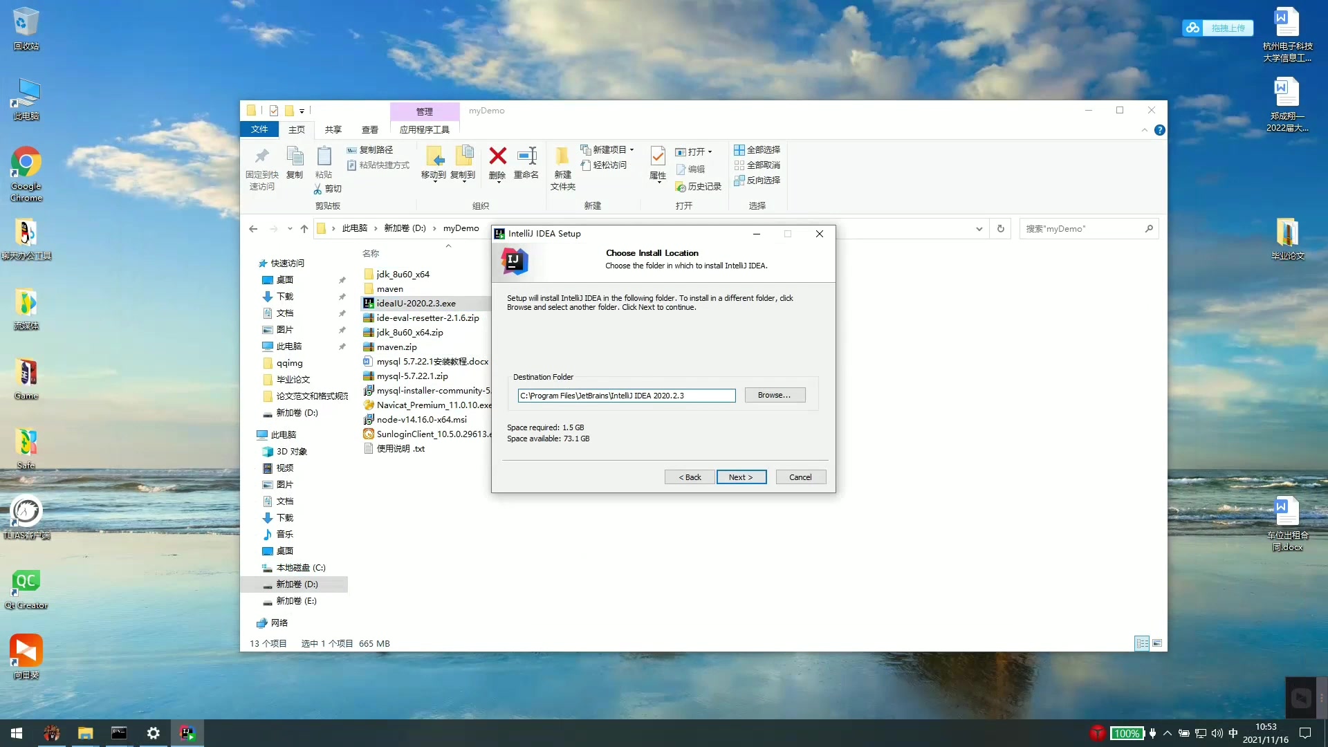 jdk+mysql+idea+maven+node-myDemo环境安装配置