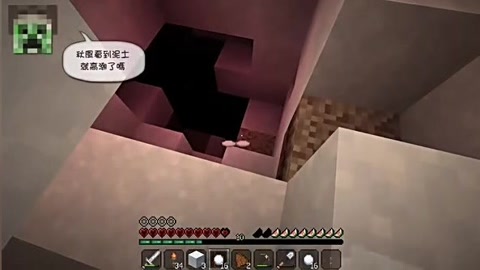我的世界 北极深渊 Ep.7 潜行突破