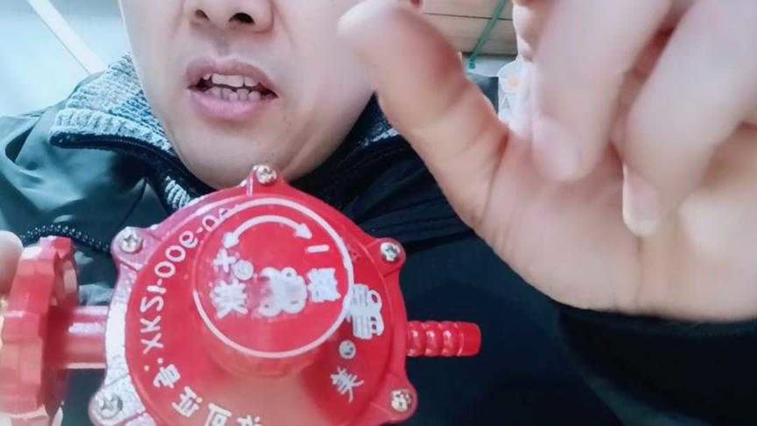 怎么样使用煤气瓶上面的减压阀。