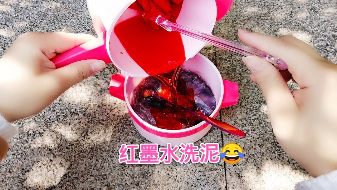 自制红墨水洗泥会怎样?结果连手都被洗了,手感却超棒无硼砂