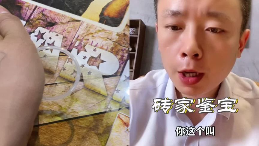 和 一起 #合拍 #冰种翡翠手镯