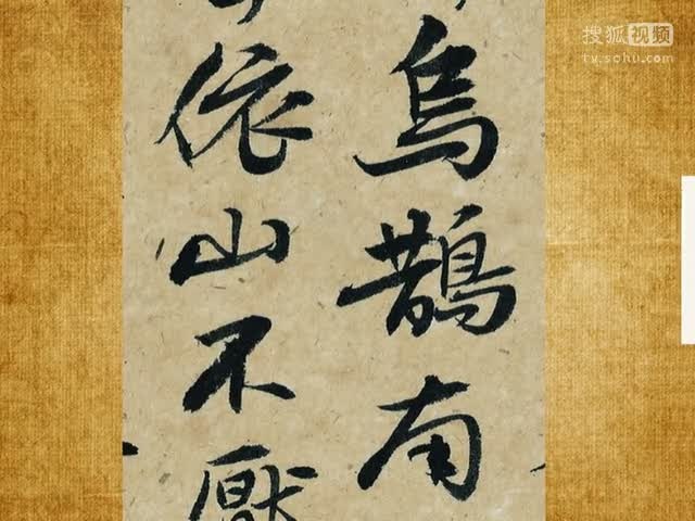 墨痕-李洪智的书法艺术