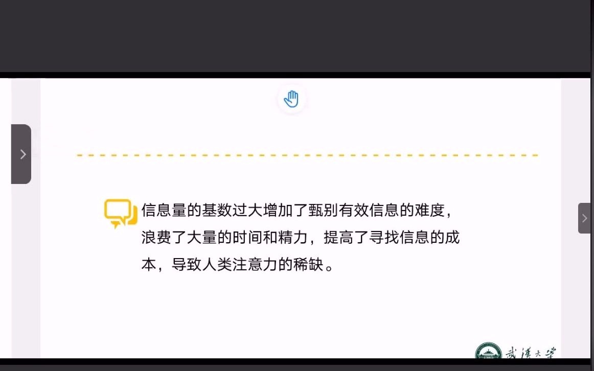 新媒体传播与智能媒体的未来发展 程明