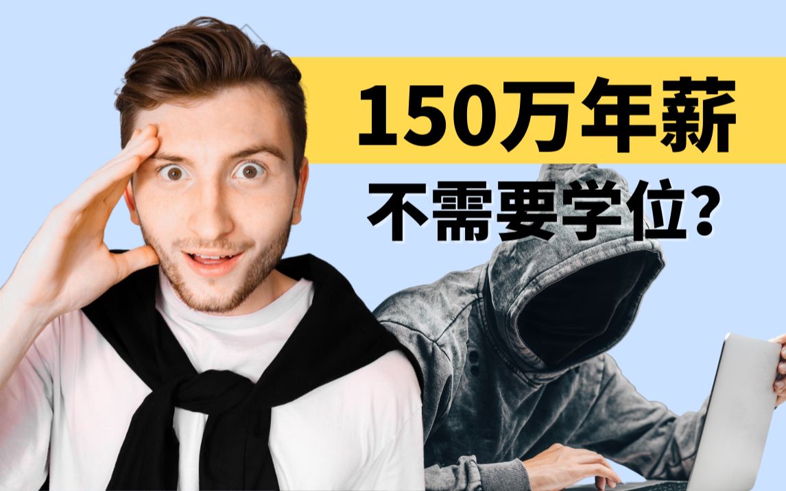 去加拿大读什么专业:软件工程领域TOP 4的职业 | IT 领域最抢手的工作