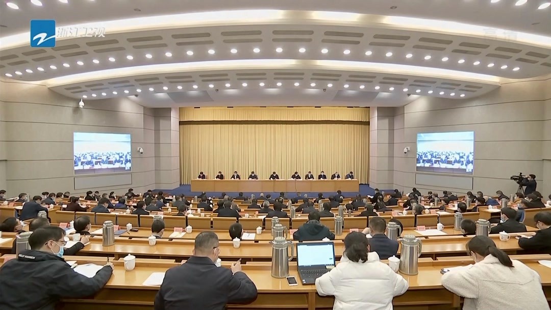 袁家军在省政府第五次全体会议上强调