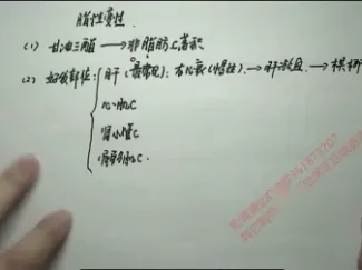 病理学第01章细胞和组织的适应与损伤4(6.24下午)