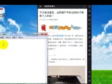 影响微信公众号排名的因素和排名靠前解决办法经验