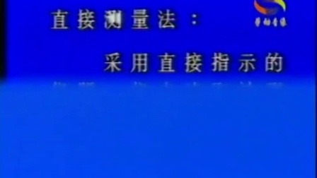 常用电工仪器表使用与维 护电工PLC 电工技能培训视频 全23讲